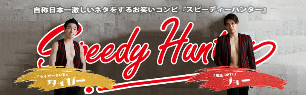 Team DATE Official web site